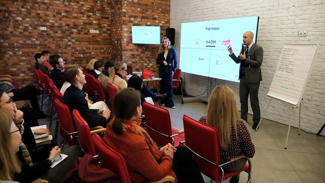 Встреча ExpoPeople - Аукцион