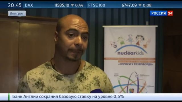 Сюжет телеканала Вести 24 о премьере мюзикла в Пакше