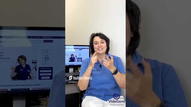 Смотрят ли стоматологи на зубы собеседника_ #стоматологияновосибирск