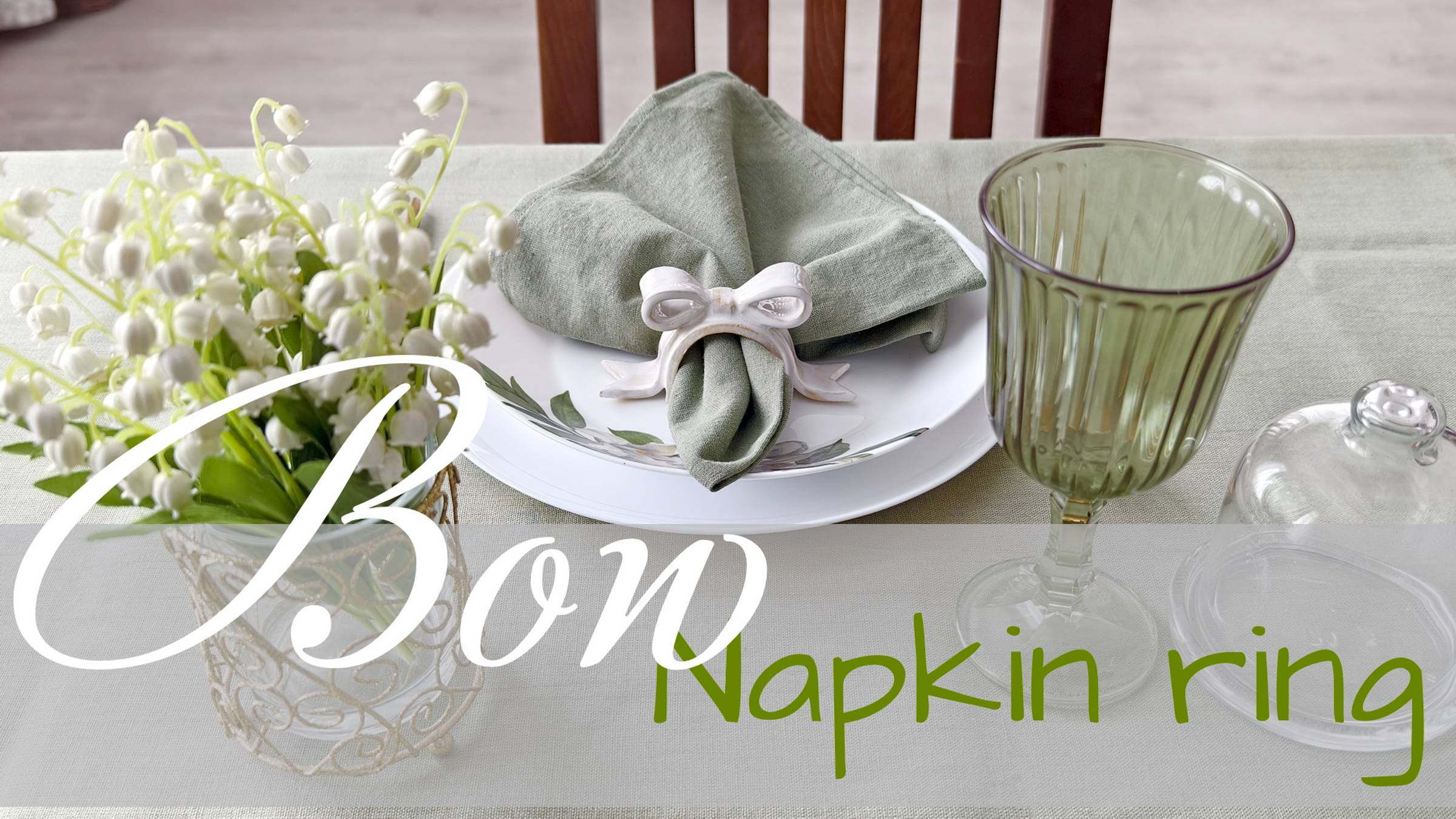 Весенняя сервировка с бантами  / Bow Napkin ring / Трендовые банты / Кольца для салфеток
