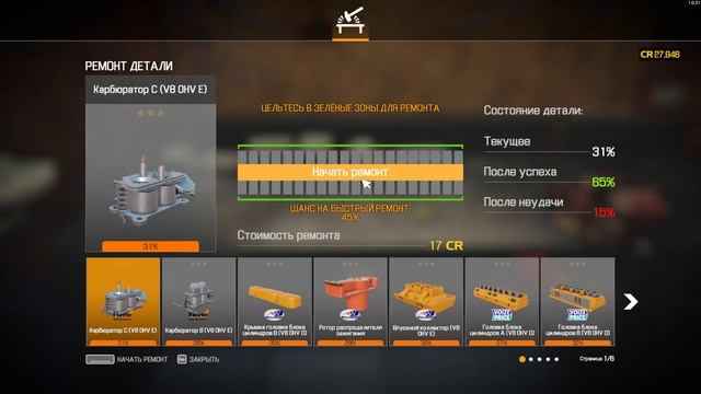 Car Mechanic Simulator 2021. прохождение 11. 13.12.2023.