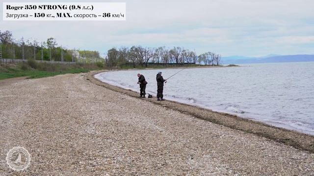 Лодка Roger 350 Strong под 9,8 в цвете «белая ночь»