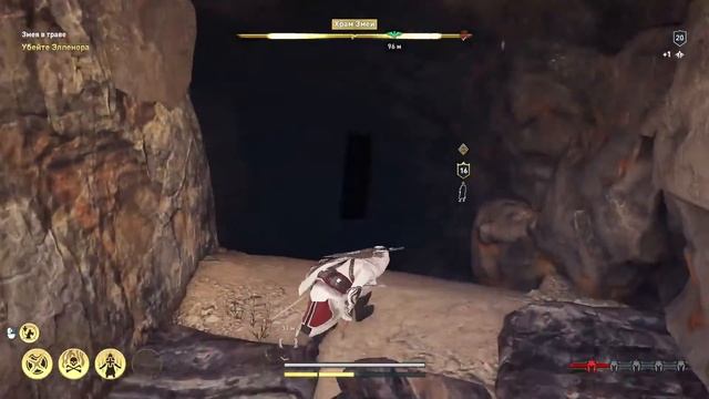 Assassins Creed Odyssey Ultimate Edition #7