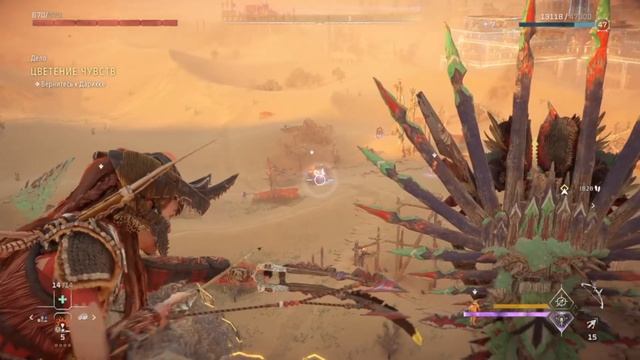 Horizon Forbidden West #12