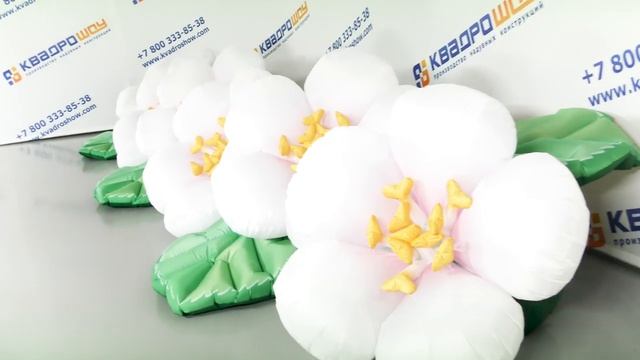 Надувная Гирлянда Яблоня с эффектом раскрытия