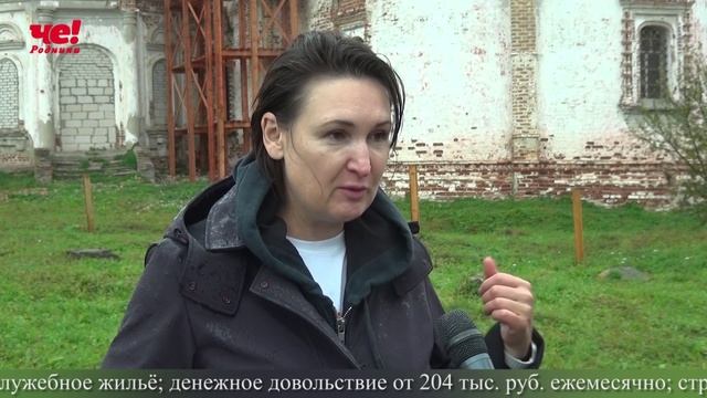 Две четверти часа 30 сентября 2024