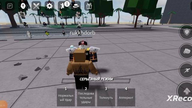 ульта сайтамы и ещё кого-то на плейсе сильнейших полей битв