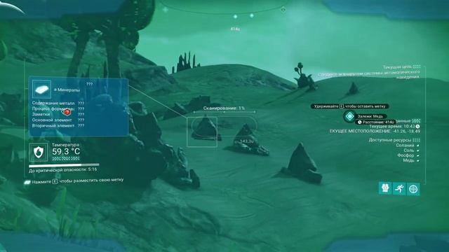 No Man's Sky (Всё-таки купил офиц. версию Steam,всё с начала)