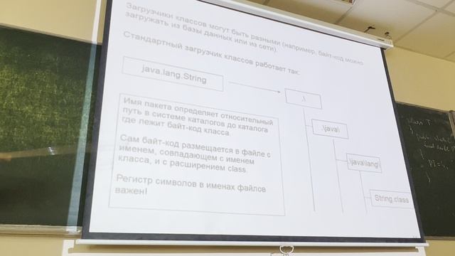 30.09.2024 Четвертая лекция по ООП (пакеты, абстракция, интерфейсы)
