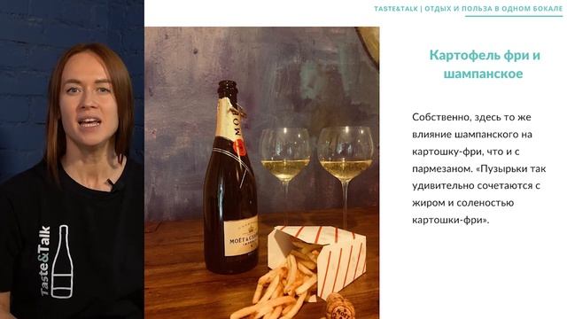 Необычные сочетания