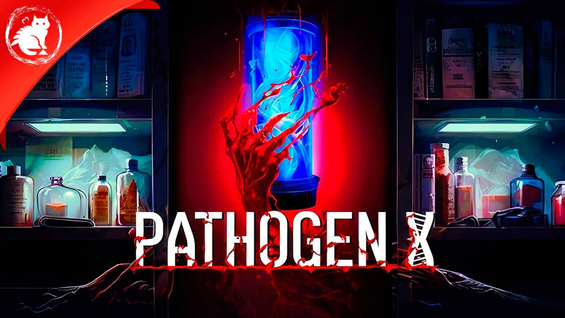 ★ Pathogen X ★ - Спец. агент в действии [Полное прохождение!]