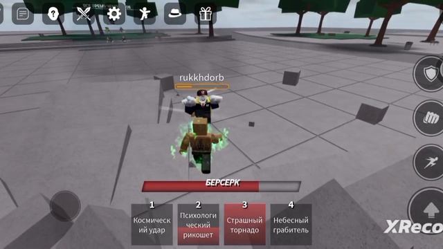 предпоследняя ульта  в полях  битв