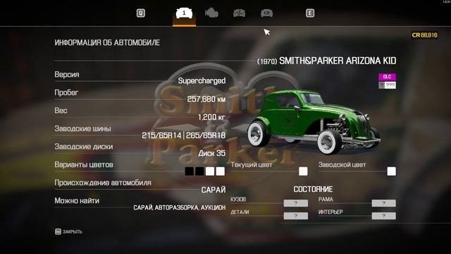 Car Mechanic Simulator 2021. прохождение 12-2. 15.12.2023.