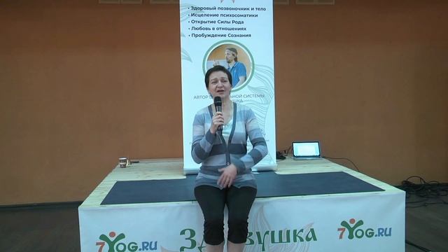 Отзывы #Здравушка