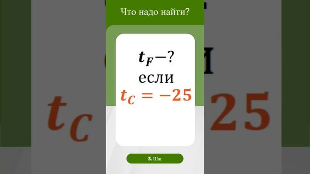 Есть формула. КАК и ЧТО найти? Задание 12 ОГЭ по математике #огэматематика #Фатимафизмат