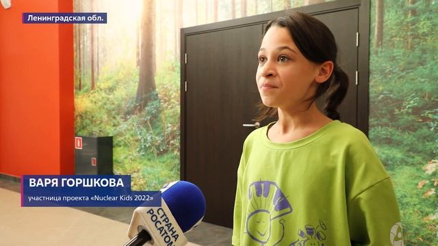Страна Росатом о подготовке мюзикла "Best Life.Игра"
