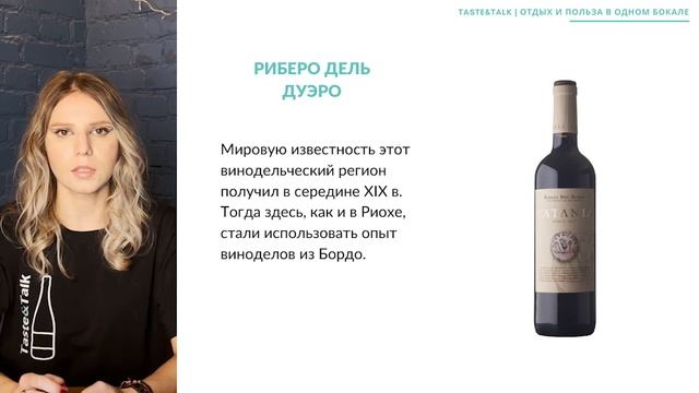 Кастилия-Леон