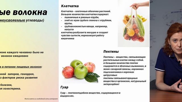 Основные принципы питания при сахарном диабете 2 типа | ГКБ им. Ф.И. Иноземцева