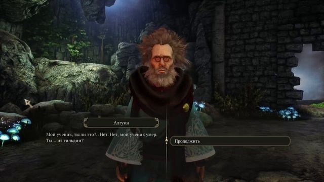 The Bards Tale IV Barrows Deep #5