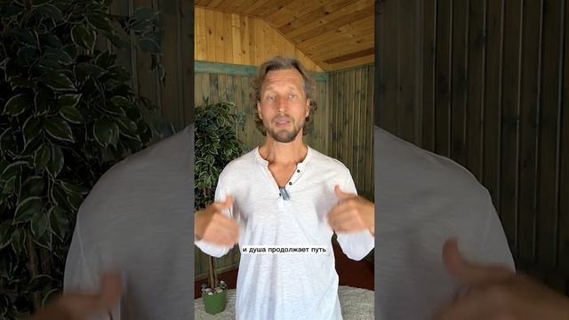 Как пережить смерть близкого?