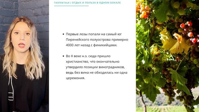 Почему надо знать Португалию