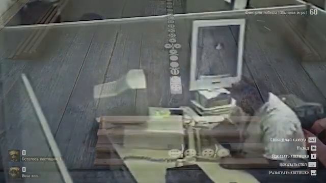 ИСПЫТАНИЕ ИГРОК! - Red Dead Redemption 2