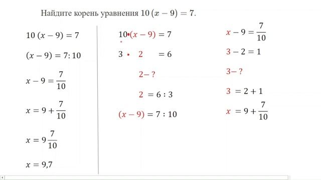 Задание 9 ОГЭ МатематикаAEA848