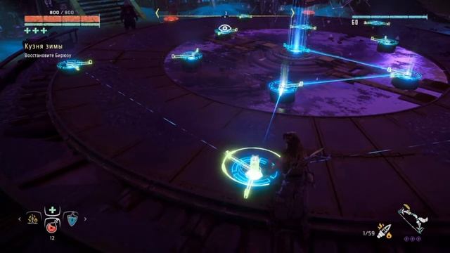 Horizon Zero Dawn Complete Edition #14