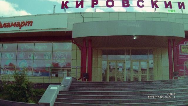 Магазин Кировский ул. Зари, 97, Нижний Тагил, Свердловская обл.