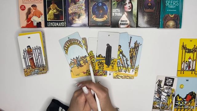 📩 "ВЫ СПРАШИВАЛИ – Я ОТВЕЧАЮ!" Таро-разбор вопросов подписчиков❓Часть 5