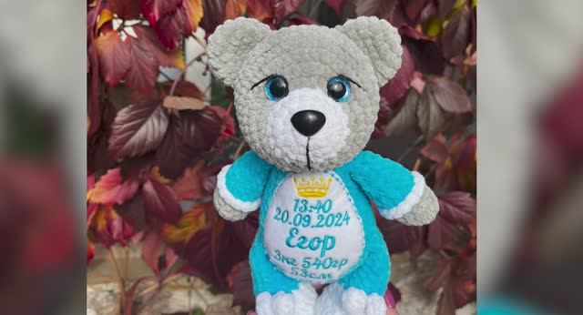 Вязаные мишка и лев из плюшевой пряжи с метрикой. Мягкая игрушка амигуруми крючком из пряжи