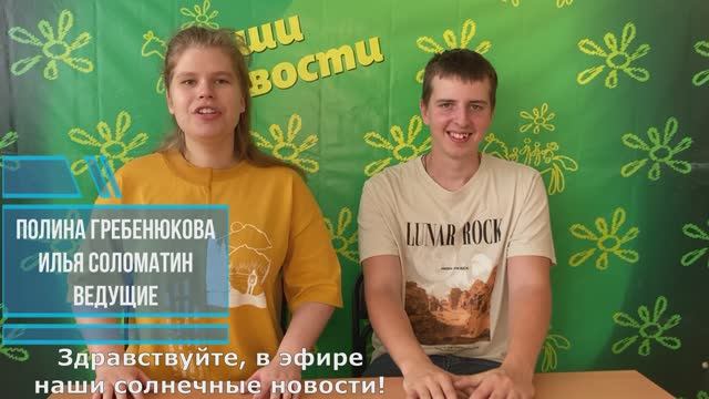 Репортаж Город 2024, 2 сезон, 1 выпуск