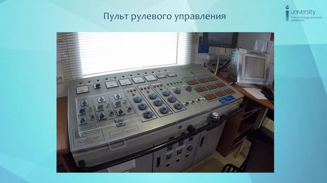 2.3.1_Полупогружные платформы ч.1