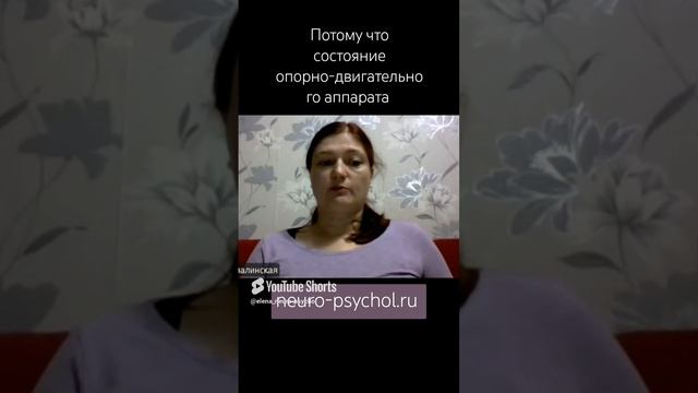 Как восточные телесные практики влияют на мозг #нейрокоррекция #центрлебедевой