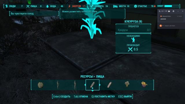 Fallout 4 - SURVIVAL MODE + All DLC + High Resolution Texture Pack (No Cheats)