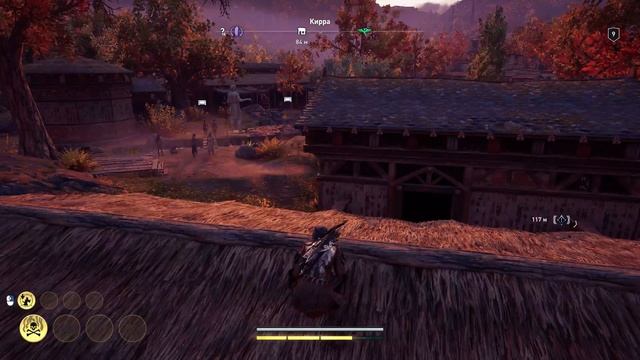 Assassins Creed Odyssey Ultimate Edition #2