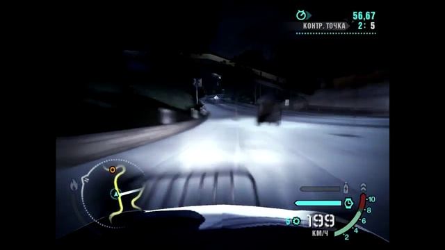 NFS Carbon, Renault Clio V6