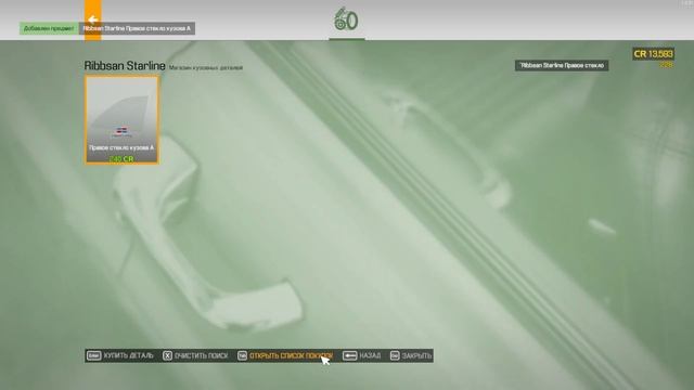 Car Mechanic Simulator 2021. прохождение 8. 6.12.2023.