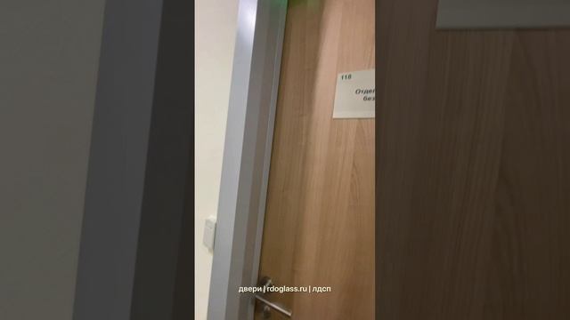 Офисные двери.  #дизайнинтерьера #интерьер #мебель #дизайндома