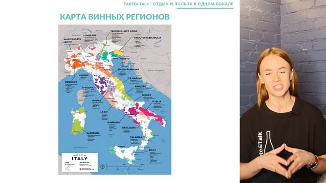 Италия вводная лекция