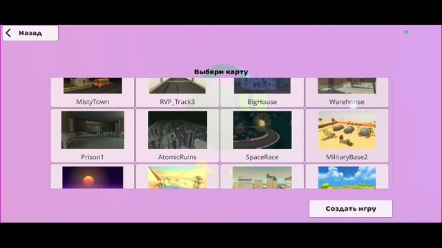 Ищу подсхалки в чикен ган☺