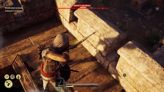 Assassins Creed Odyssey Ultimate Edition #6