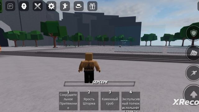 последняя ульта:) на плейсе сильнейших полей