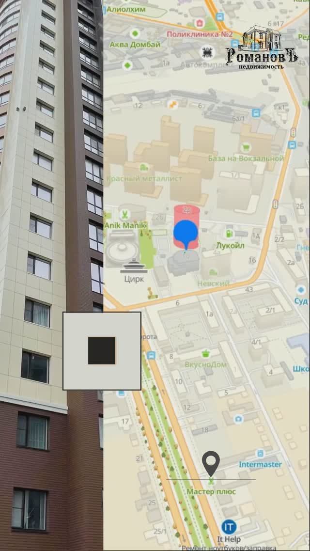 Оригинальная квартира в ЖК Александрия, г. Ставрополь