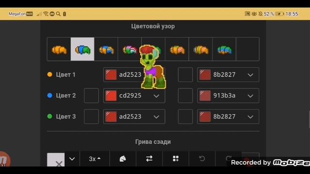 Как сделать скин Спайка из Brawl Stars(Pony Town)