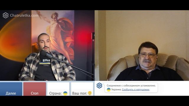 в поисках собеседника