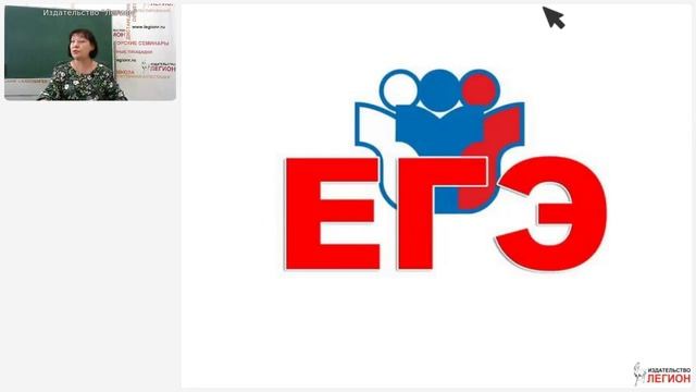 Работа с ключевыми обществоведческими понятиями на уроках: задание 1 ОГЭ, задание 18 ЕГЭ 2025 г.