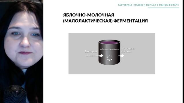 Как делают белое вино