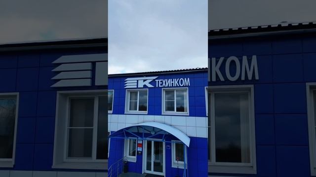 CHAMELEON - ты это ты, даже когда ты разный ! #техинком #производство #chameleon #атз
