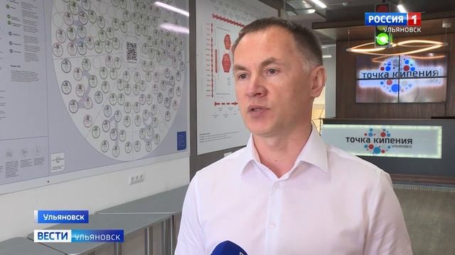 В Ульяновске проходит региональный этап (Цифрового прорыва)